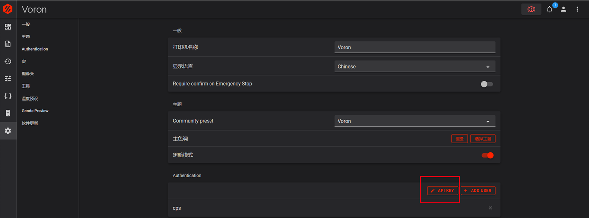 klipper与Octoprint一键打印配置指南 - 哔哩哔哩