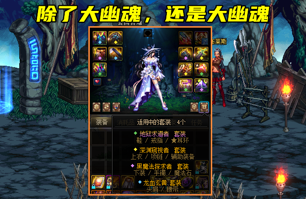 DNF：533 VS 3332搭配，压倒性胜利，军神：终究是我错付了 - 哔哩哔哩