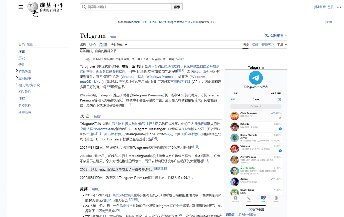 Telegram如何找群（2024）？4个方法教你如何搜索Telegram群组以及Telegram频道 ｜电报 - 哔哩哔哩
