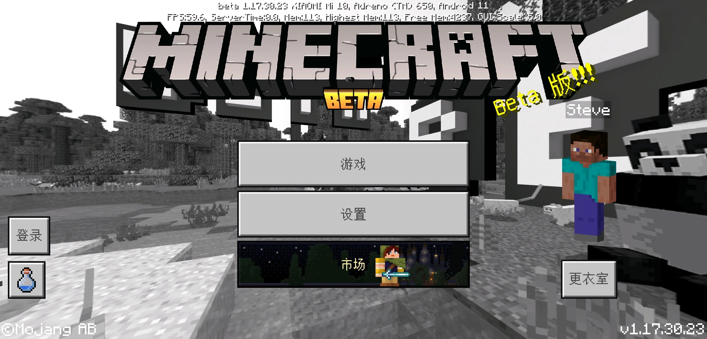 Minecraft 1 17 30 23 