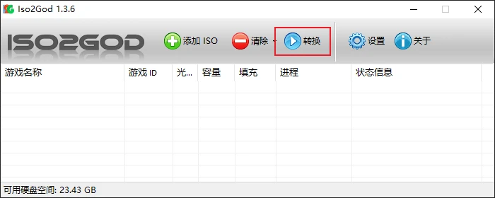 将初代XBOX原版镜像转换为GOD模式并在XBOX360上运行的方法 - 哔哩哔哩