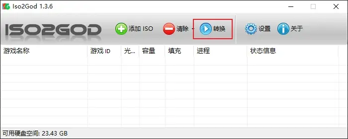 将初代XBOX原版镜像转换为GOD模式并在XBOX360上运行的方法 - 哔哩哔哩