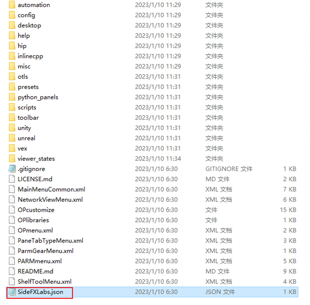 houdini SideFXLabs 手动安装笔记 - 哔哩哔哩