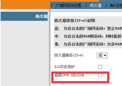 bitcomet，比特彗星，端口阻塞，黄灯，IPV6（非手把手教程） - 哔哩哔哩