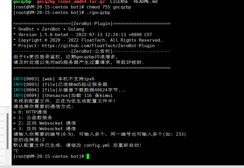 一份快速搭建QQ机器人指北(ZeroBot-Plugin)-简介&快速部署 - 哔哩哔哩