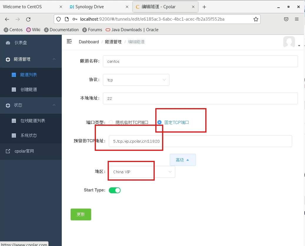 Win10系统安装SSH服务与WinSCP实现远程ssh连接与文件传输详细教 - 哔哩哔哩