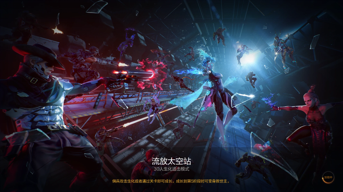 CFHD-4月20日更新预告丨《失重星海》版本即将开启！ - 哔哩哔哩