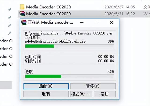 Adobe Media Encoder（ME）2020软件安装包下载及安装教程 - 哔哩哔哩