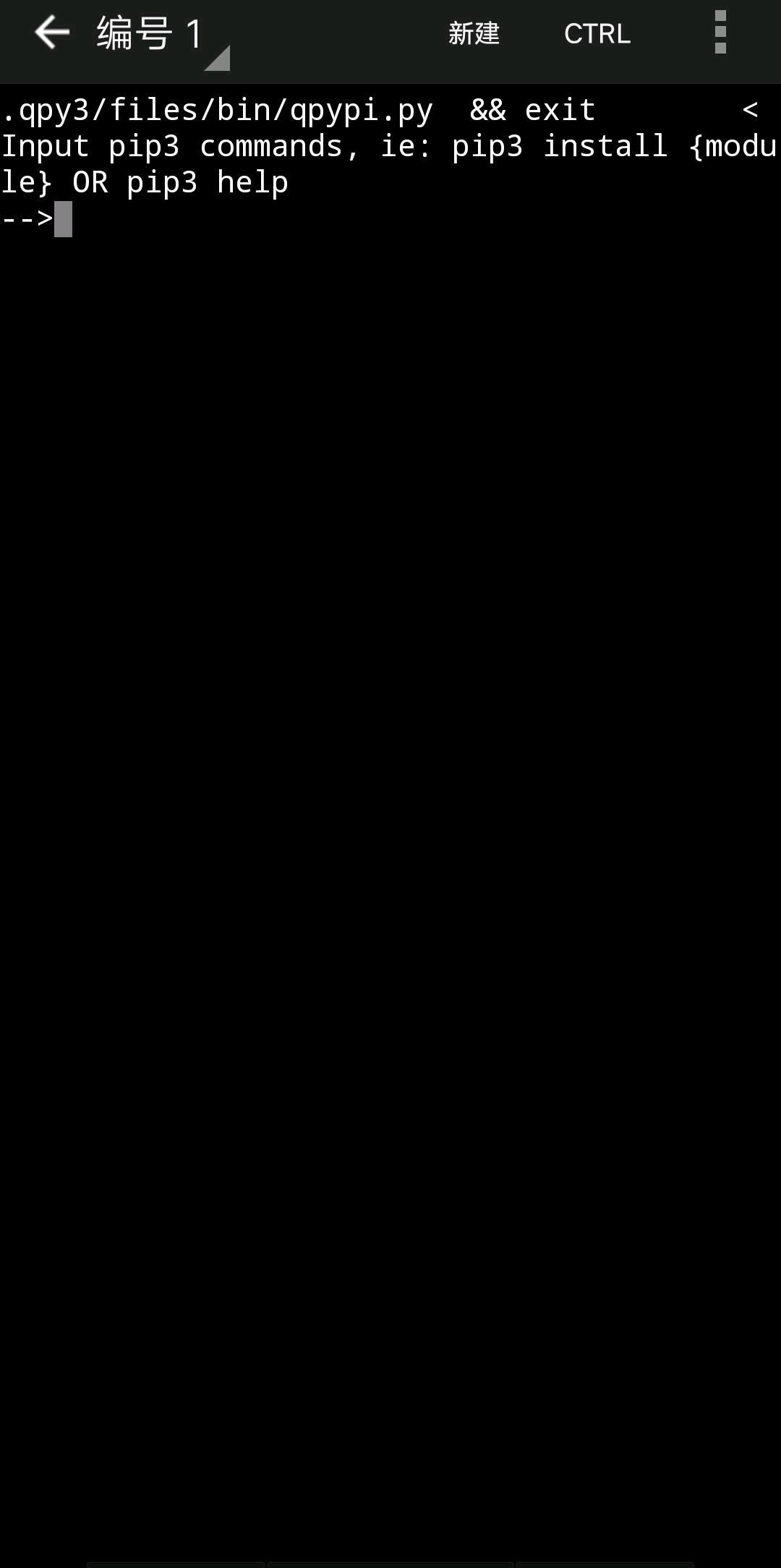 Qpython解决pip问题 - 哔哩哔哩