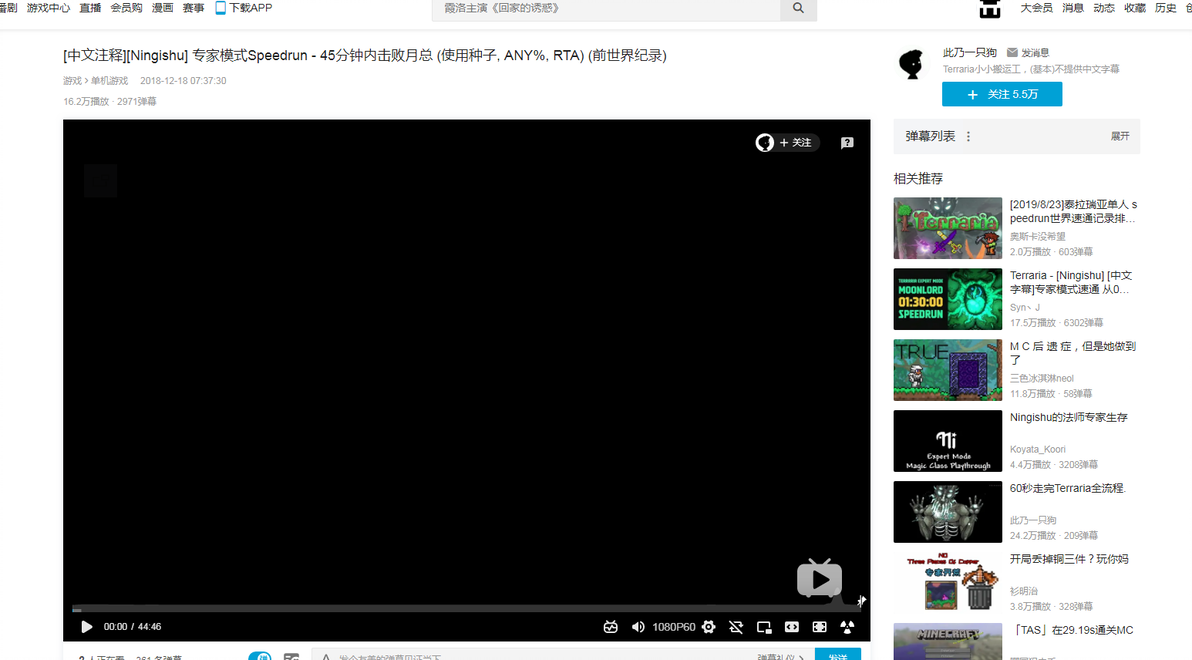 EZFIC和NINGISHU的传奇历史。 - 哔哩哔哩