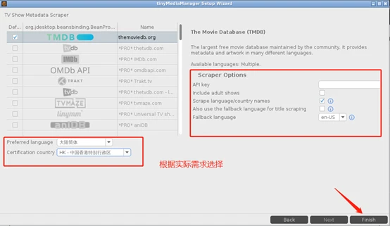 极空间配置TMM（TinyMediaManager）全自动刮削教程 - 哔哩哔哩