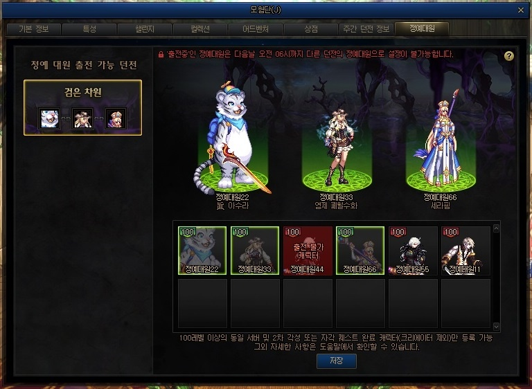 DNF:韩服新APC系统分析+总结=新支援兵系统更全面 - 哔哩哔哩