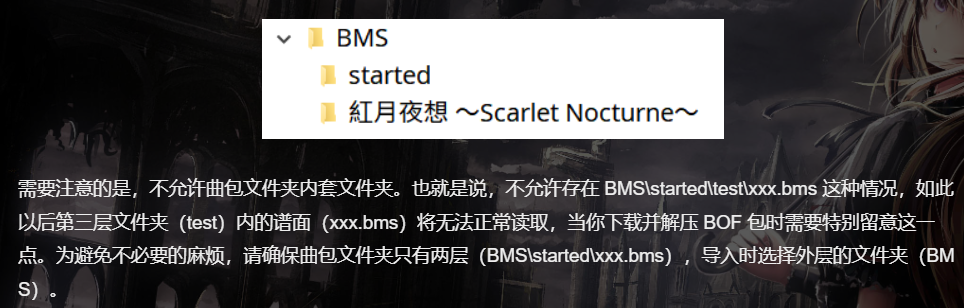 让傻瓜都能玩得起BMS的配置教程 基础篇 - 哔哩哔哩