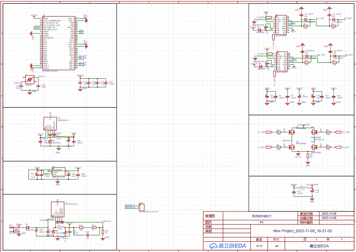 SIwave DC IR Drop Analysis - 哔哩哔哩
