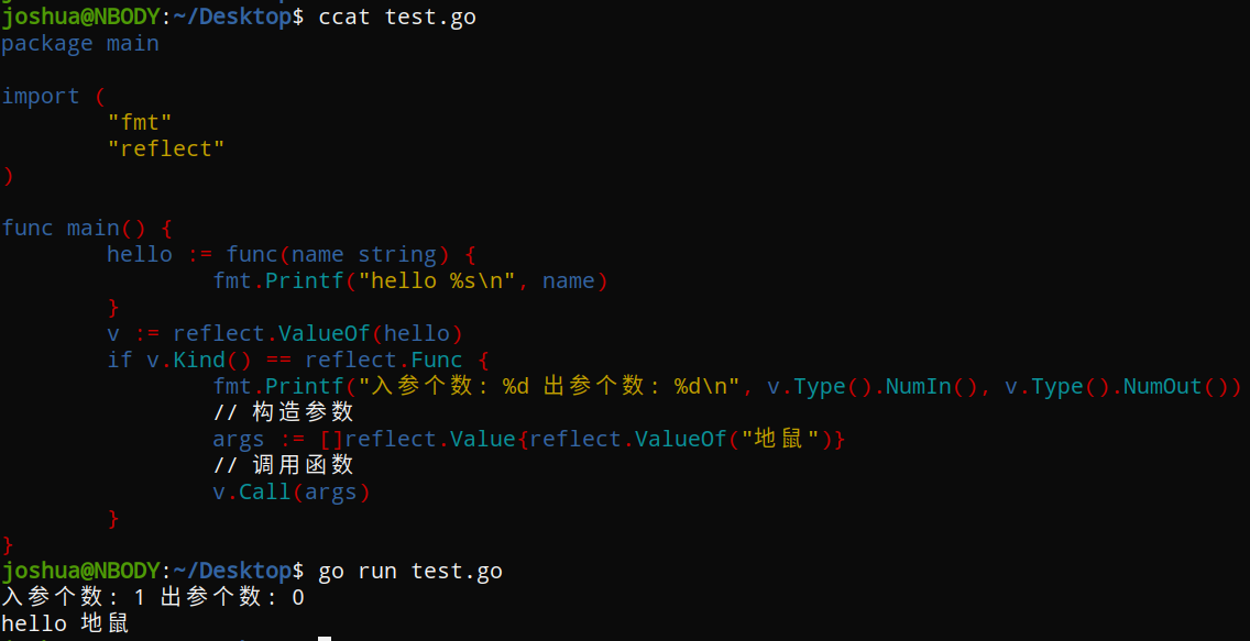 Golang反射基础之reflect.Value - 哔哩哔哩