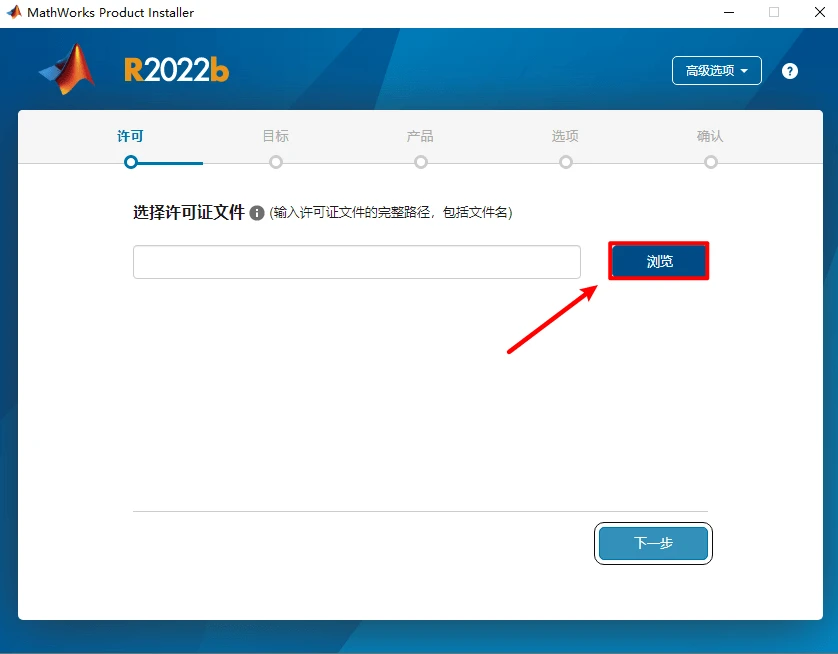 Matlab 2022b主要特点软件介绍和安装步骤 - 哔哩哔哩