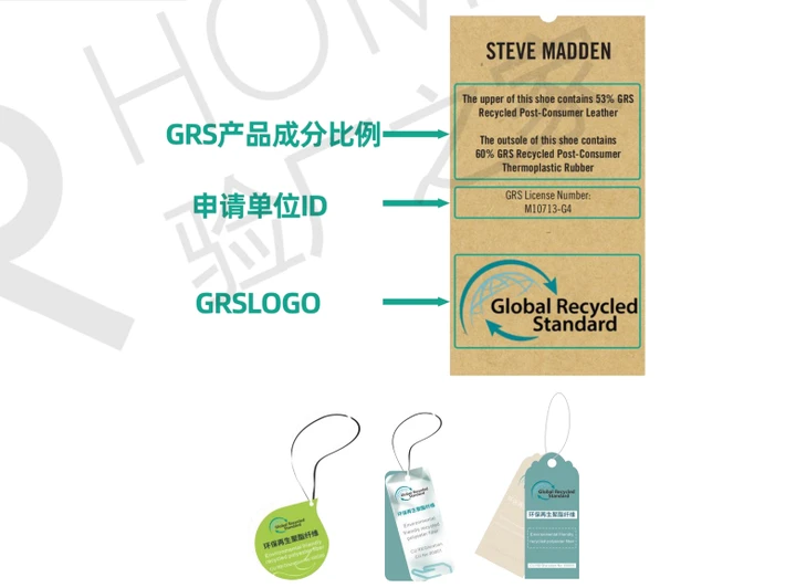 秒懂“GRS认证”怎么开TC? 怎么申请吊牌？ - 哔哩哔哩