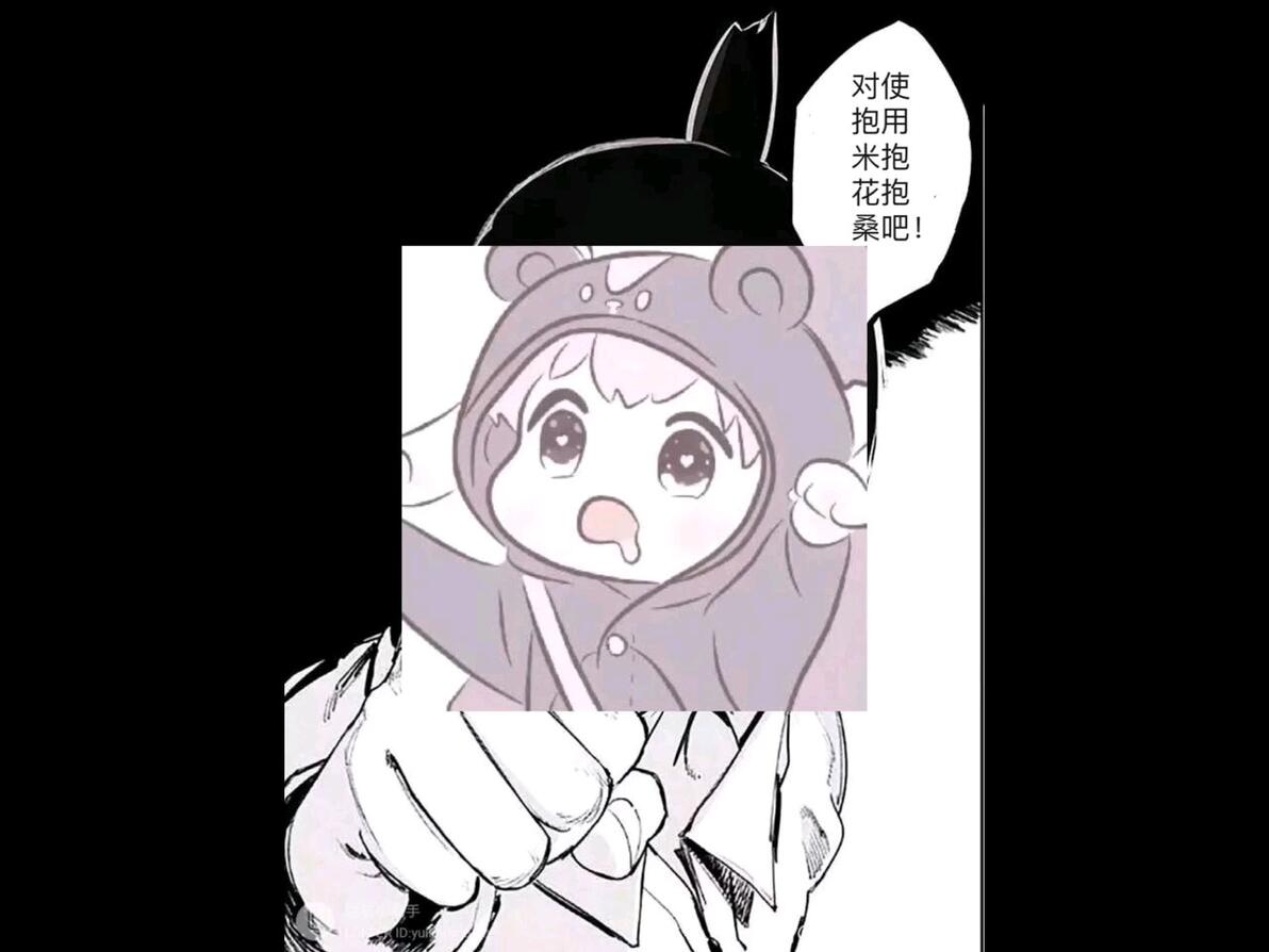 火影忍者手游系列表情包100期 - 哔哩哔哩