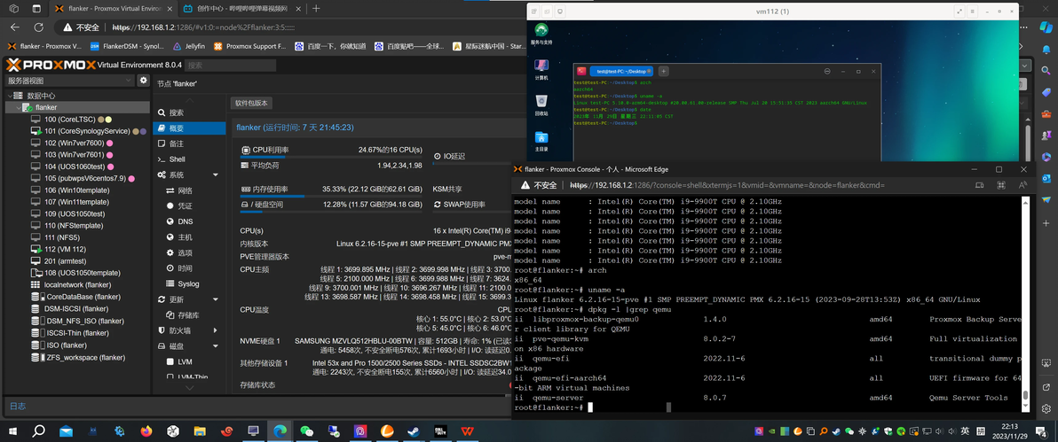 一种通过PVE-QEMU-KVM搭建arm模拟环境的方法，并使用SPICE进行远程连接 - 哔哩哔哩