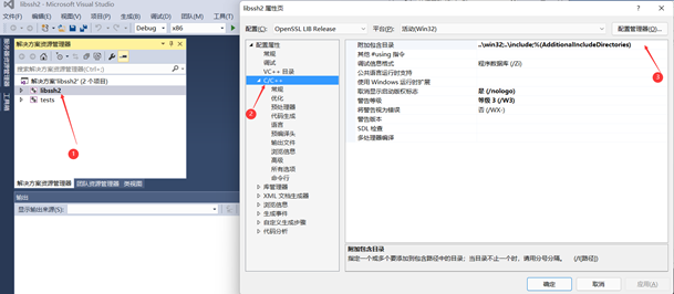 libgit2编译教程 - 哔哩哔哩