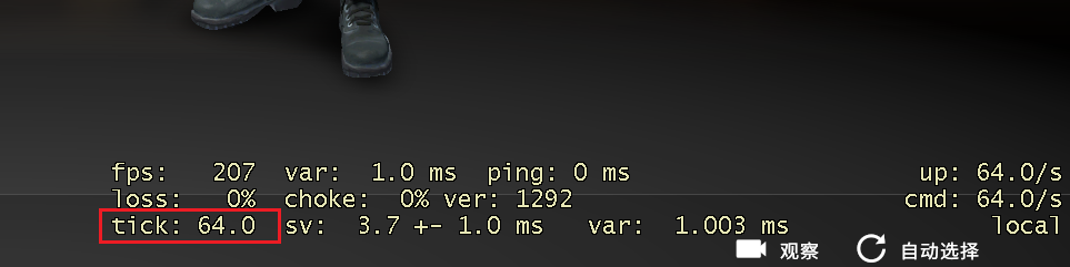 CSGO如何区分自己是64tick还是128tick？ - 哔哩哔哩
