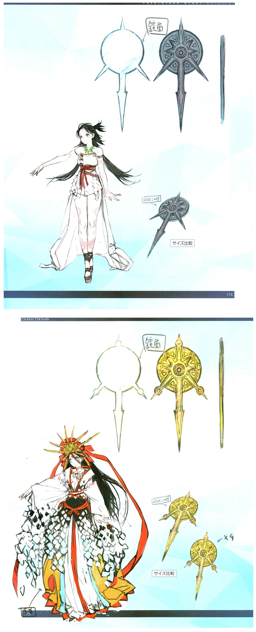 fgo设定集Fate/Grand Order Material XI(1) - 哔哩哔哩
