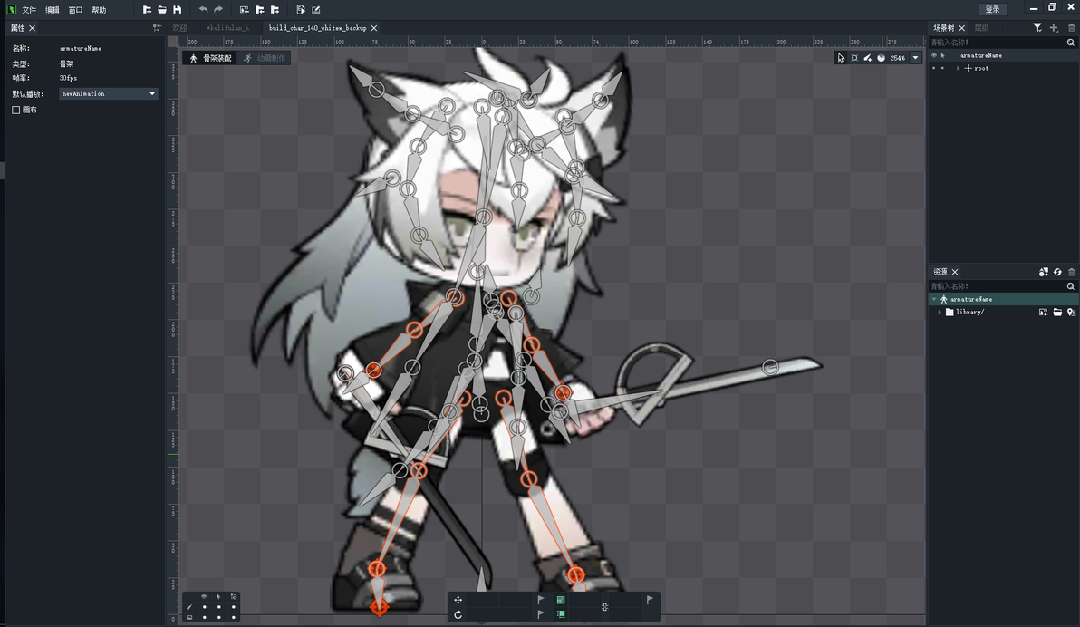 Skel 文件转json文件工具v1.0 - 哔哩哔哩