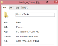 【教学01篇】【基础知识】PC的坦克世界MOD教室 - 哔哩哔哩