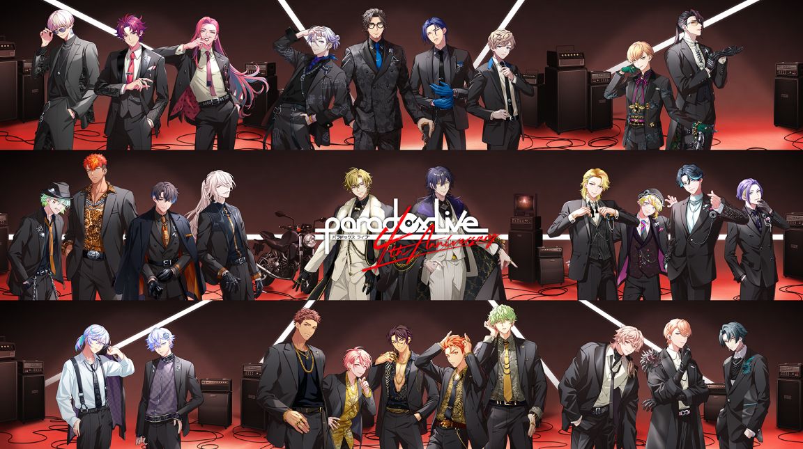 Paradox Live 4周年 官方特设网站新图 - 哔哩哔哩