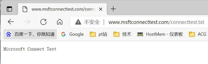 关于解决大中型局域网内因windows的bug出现有网却显示无法连接到internet的方案 - 哔哩哔哩