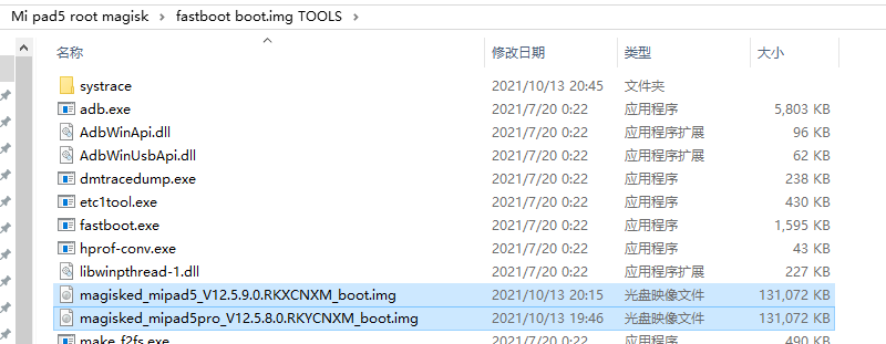 小米平板5pro（wifi） root+magisk - 哔哩哔哩