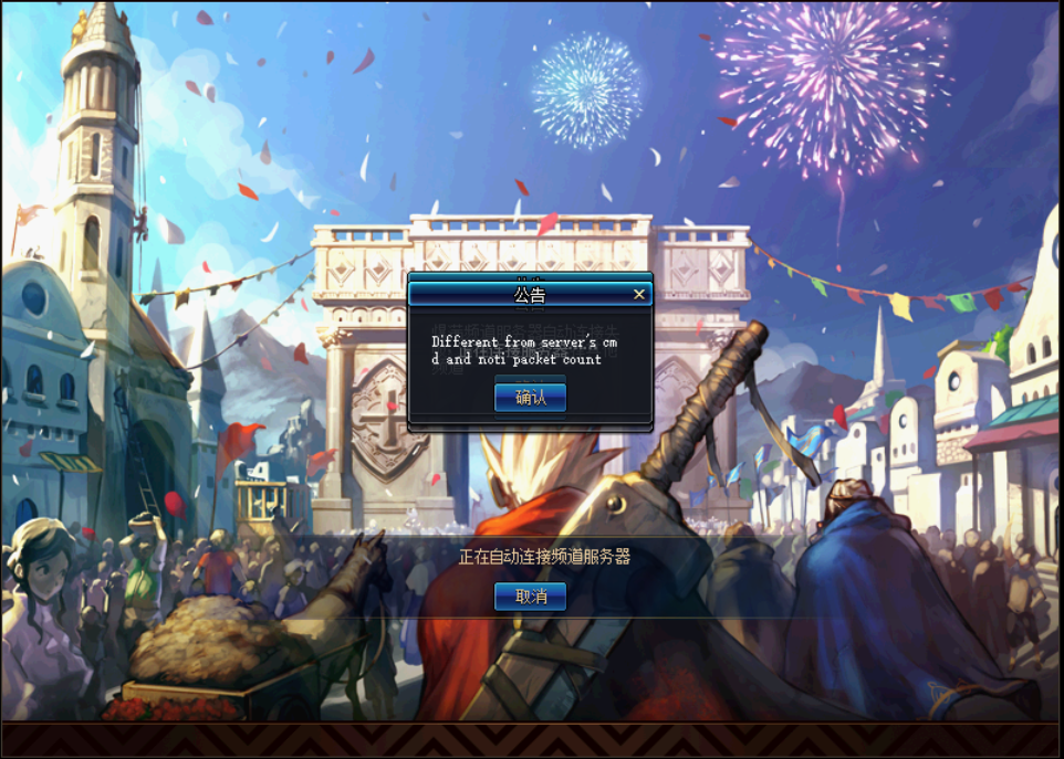 都2020年了！还有人不会进入DNFpk服吗？ - 哔哩哔哩