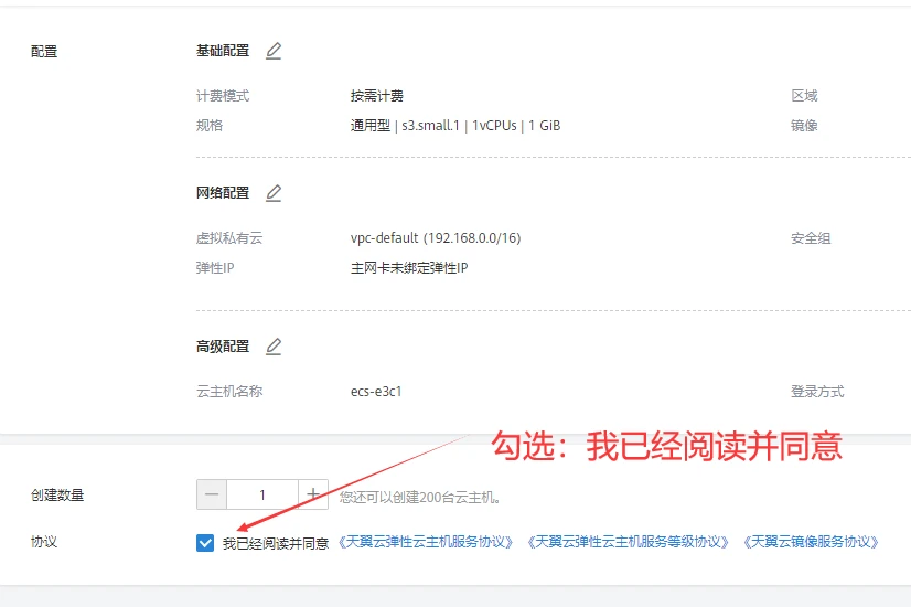 Win系统服务器使用CCProxy软件搭建Socket5(Sk5)IP搭建教程！ - 哔哩哔哩