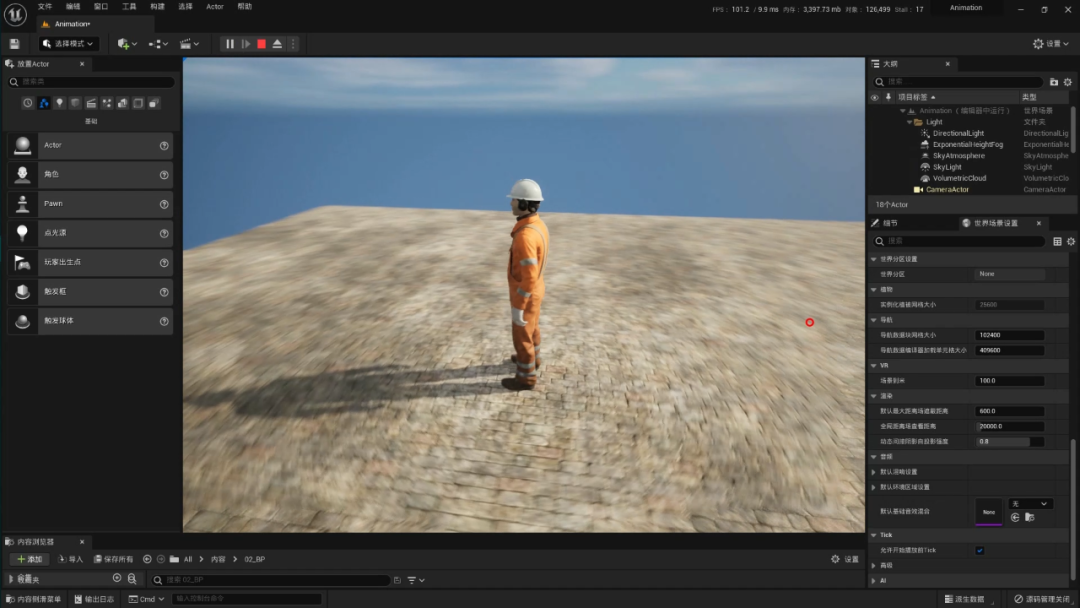 上万学费+3年经验换来的，针对建筑业和BIM的 UE5课程，高级交互程序学起来！ - 哔哩哔哩