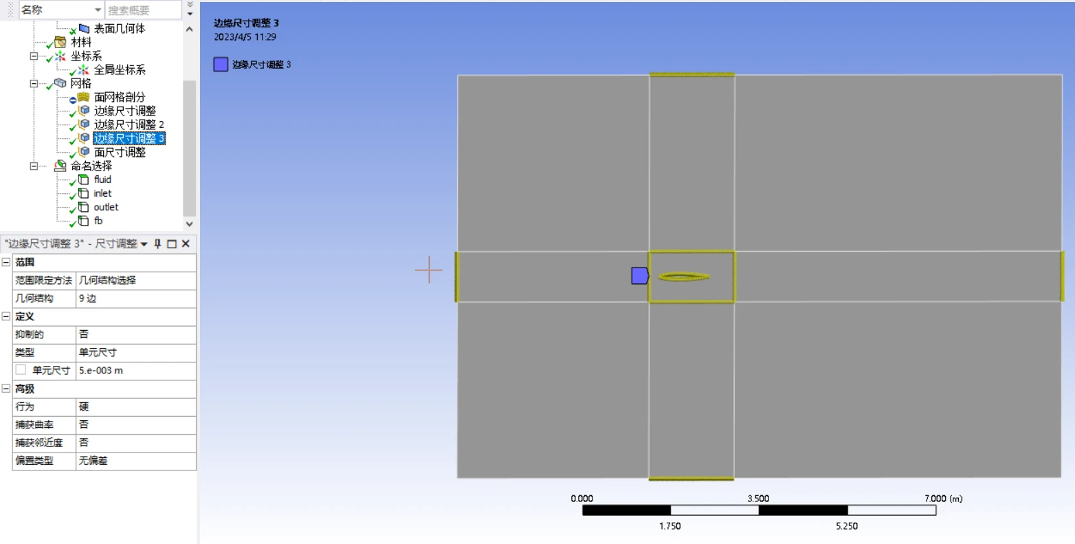 二维鱼workbench Mesh 哔哩哔哩