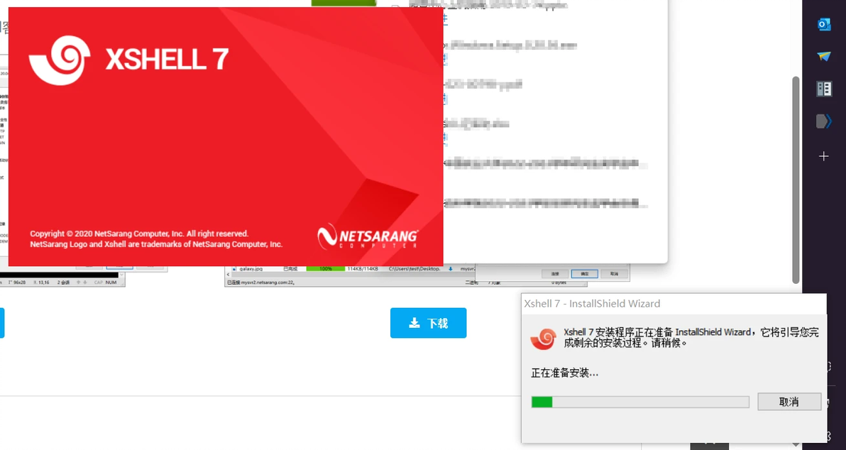 超算平台入门教程 —— 命令终端交互（Xshell和Tabby安装及配置） - 哔哩哔哩