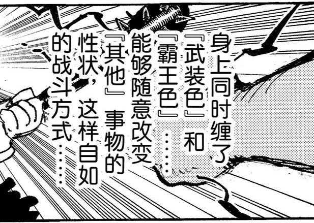 路飞的“最高境界”太阳神尼卡能力设定全整理 - 哔哩哔哩