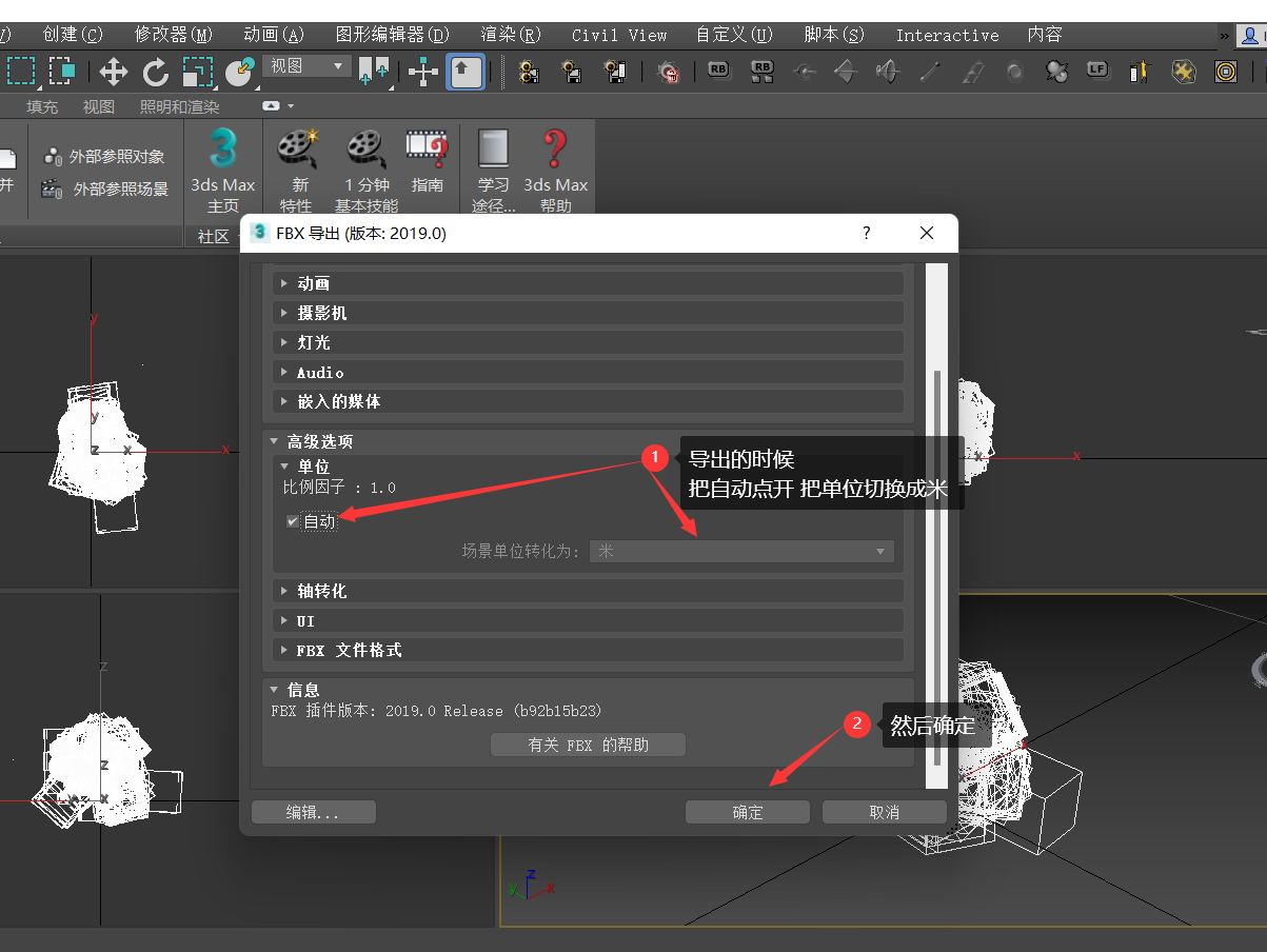 艾尔登法环动作修改教程 哔哩哔哩