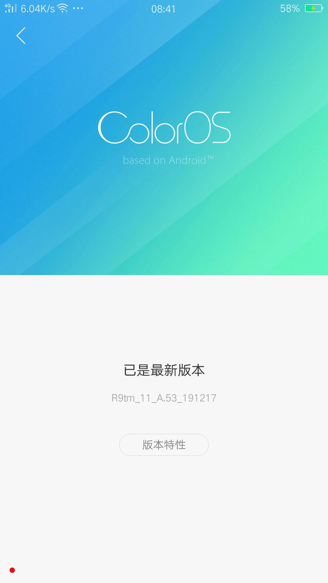 求救，我的OPPO R9tm怎样才能升级安卓6.0？ - 哔哩哔哩