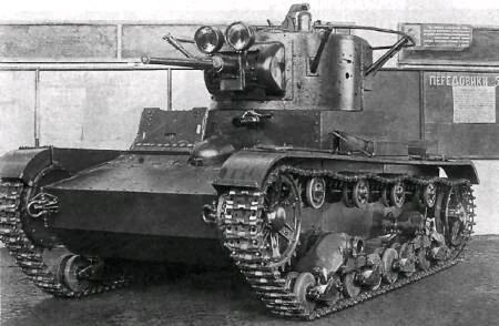 T-26坦克科普 - 哔哩哔哩