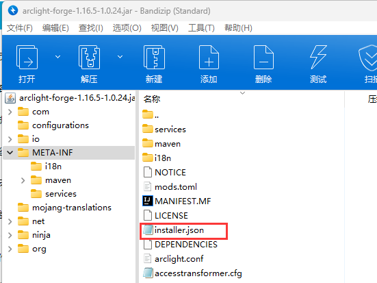 Arclight服务端自定义Forge版本教程 - 哔哩哔哩