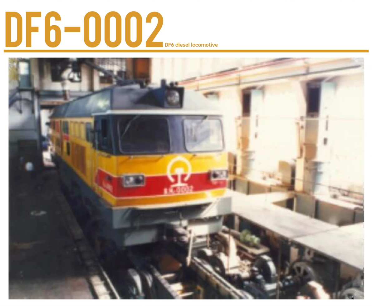 【火车科普贴】衍生未果——大连厂|中国铁道部东风6型内燃机车全车号信息/照片汇总 - 哔哩哔哩