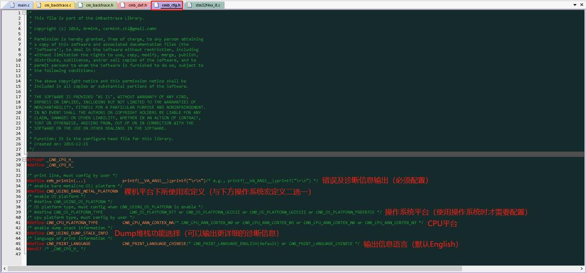 【STM32开发小技巧】异常定位库(CmBacktrace) - Keil版 - 哔哩哔哩