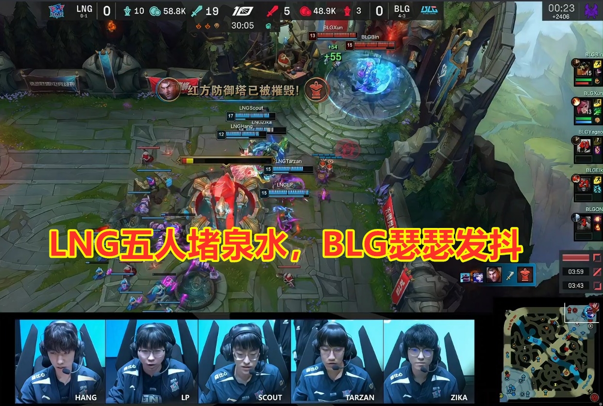 LNG鏖战三局，击败BLG！网友调侃：中野选手给自己点了首ON调！ - 哔哩哔哩