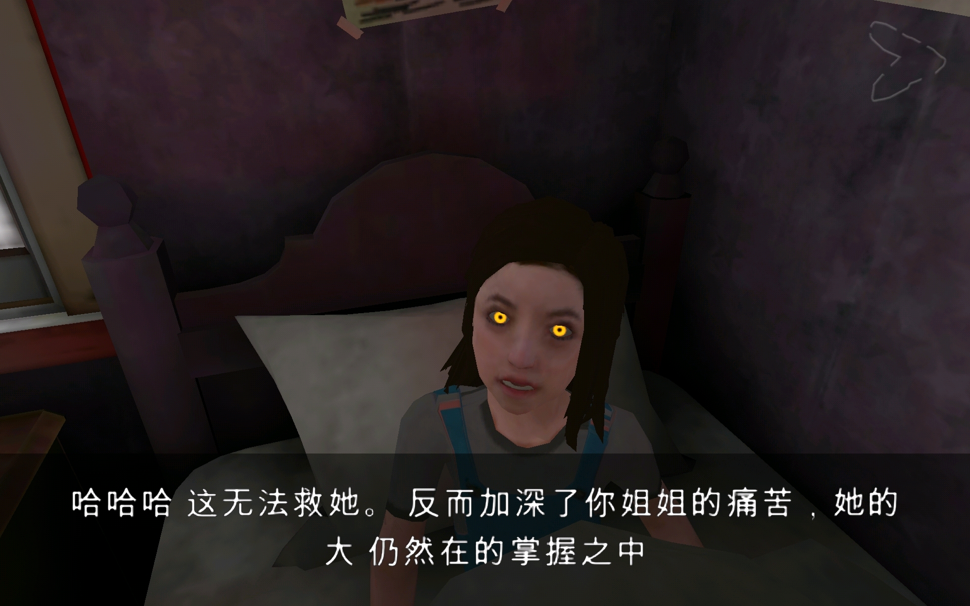 《ETERNAL SPACE》第二集 面具男 - 哔哩哔哩