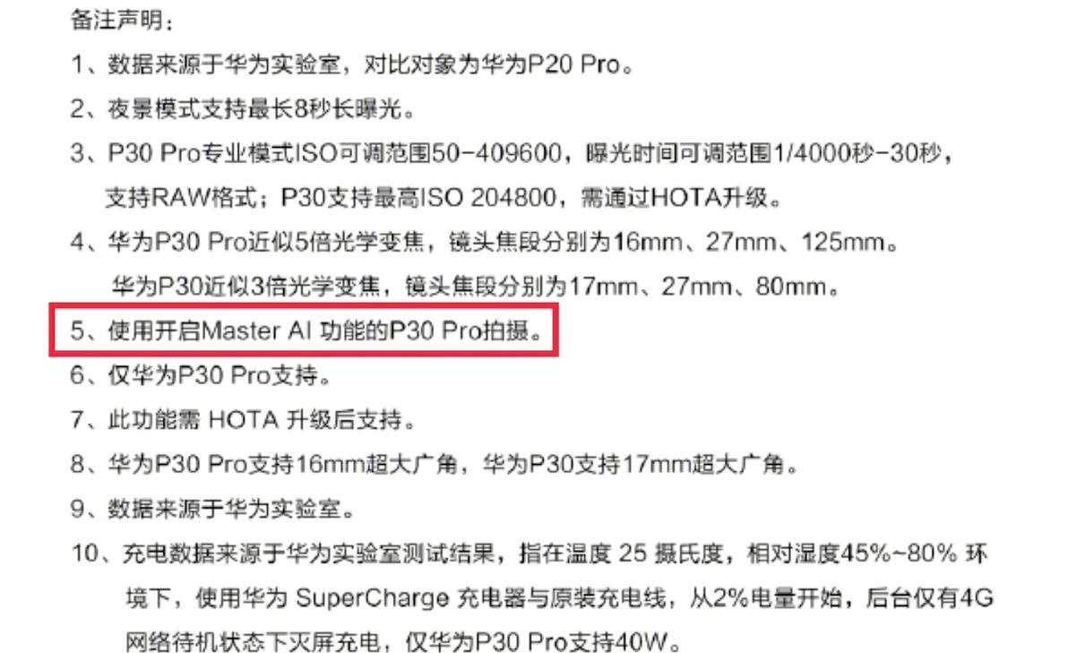 关于华为P30 Pro使用AI算法拍月亮我自己的一些看法 - 哔哩哔哩