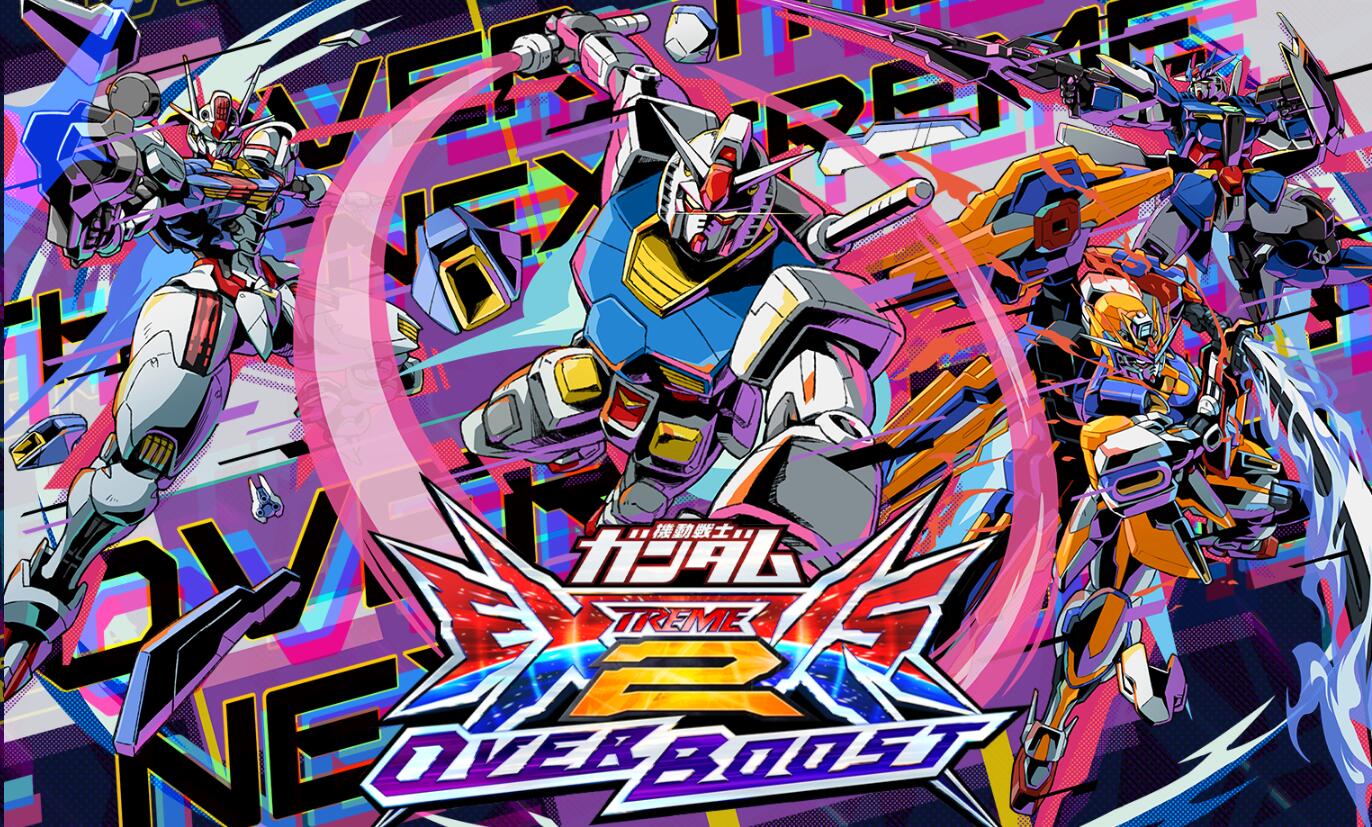 EXVS2 OverBoost 体验情报 - 哔哩哔哩