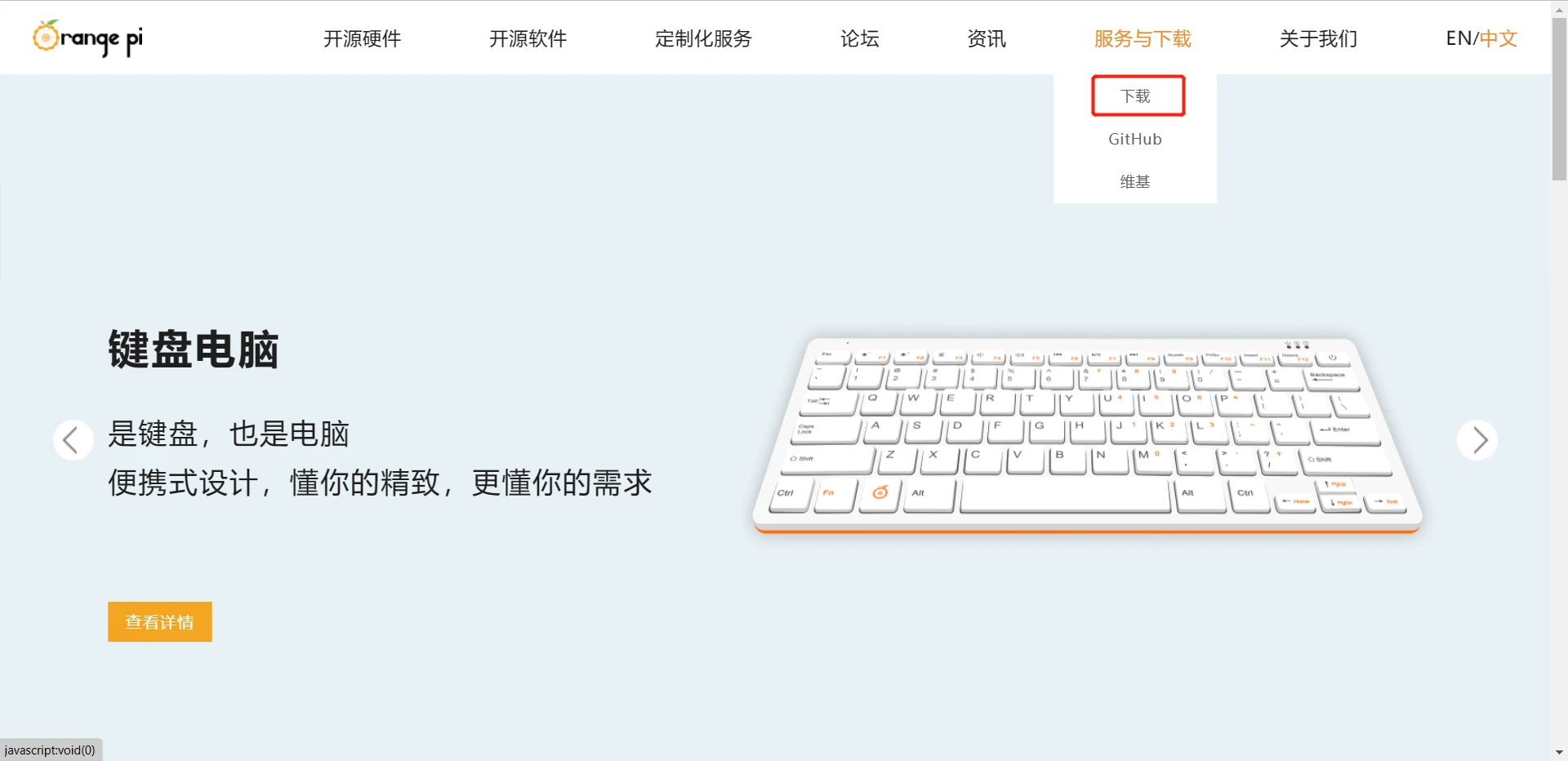 Orange Pi Zero 2和mks Gen L V2 1安装klipper 哔哩哔哩