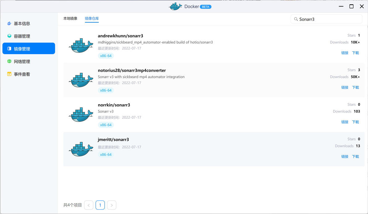 利用Docker，绿联NAS轻松实现追剧观影自动化（Sonarr+Jackett+Plex+Overseerr） - 哔哩哔哩