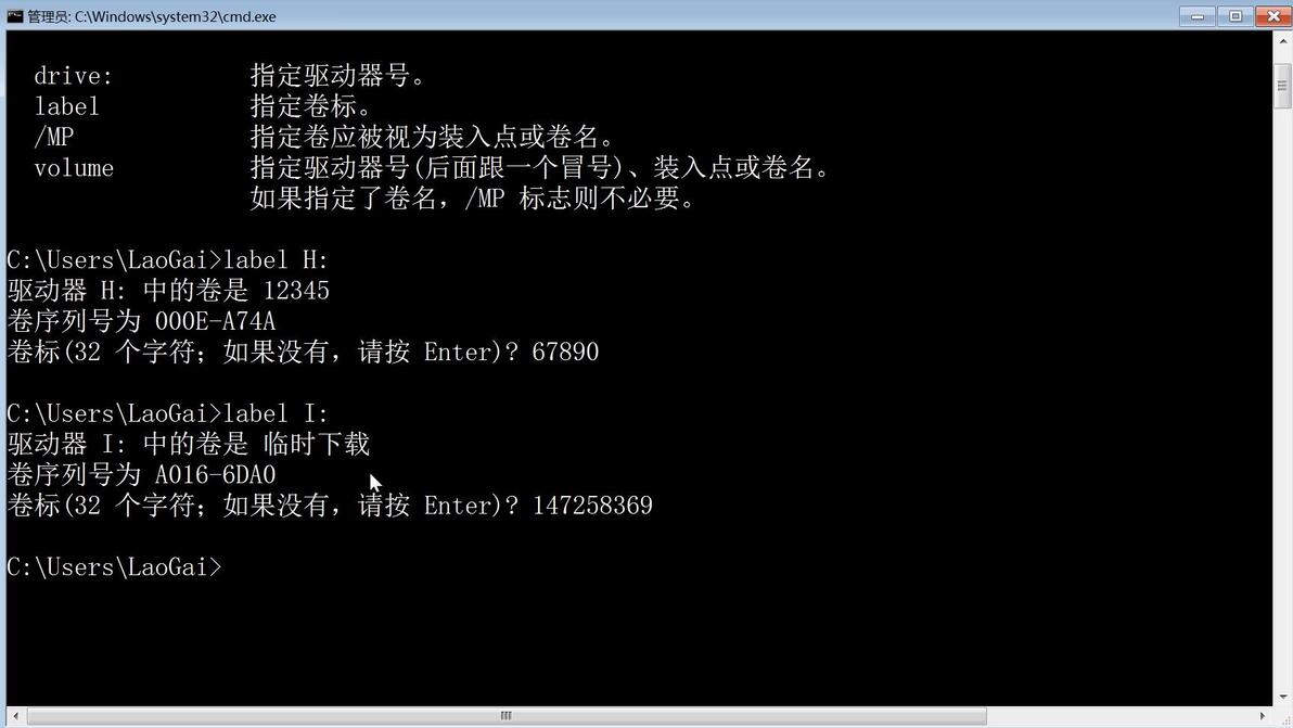 dos命令label图文教程，创建更改删除磁盘的卷标，bat批处理脚本 - 哔哩哔哩